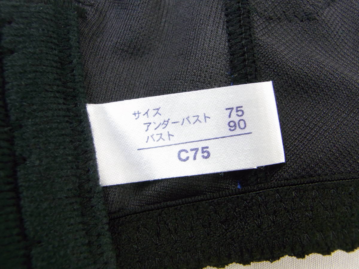 54978-11 マルコ カーヴィシャス 3/4カップショートブラジャー C75 ブラック MARUKO/高級補正下着/補整/ボディメイク/矯正インナー(Cカップ)｜売買されたオークション情報 ...