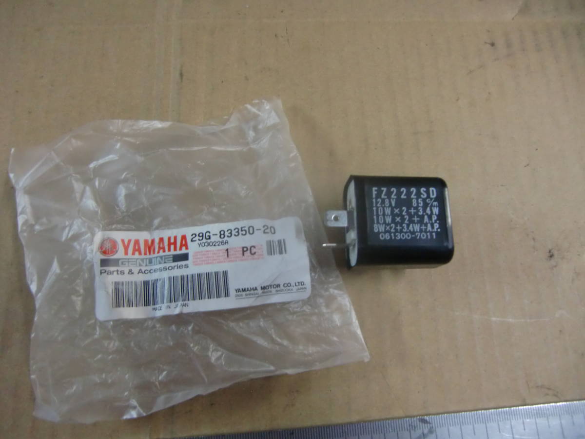 ヤマハ メイト50.ジョグ.YB-1 ウインカーリレー P819(ウインカー)｜売買されたオークション情報、yahooの商品情報をアーカイブ ...