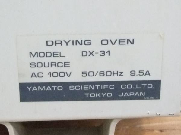 4559 ヤマト科学 ドライオーブン DX31 定温乾燥機(その他)｜売買されたオークション情報、yahooの商品情報をアーカイブ公開 - オークファン（aucfan.com）