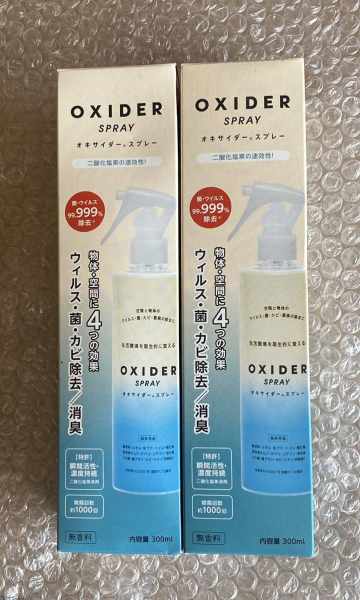 OXIDER オキサイダー スプレー 特許取得 空間除菌剤 ウイルス対策 300ml ×2本セット ゆ(芳香剤、消臭剤)｜売買されたオークション情報、yahooの商品情報をアーカイブ公開 ...