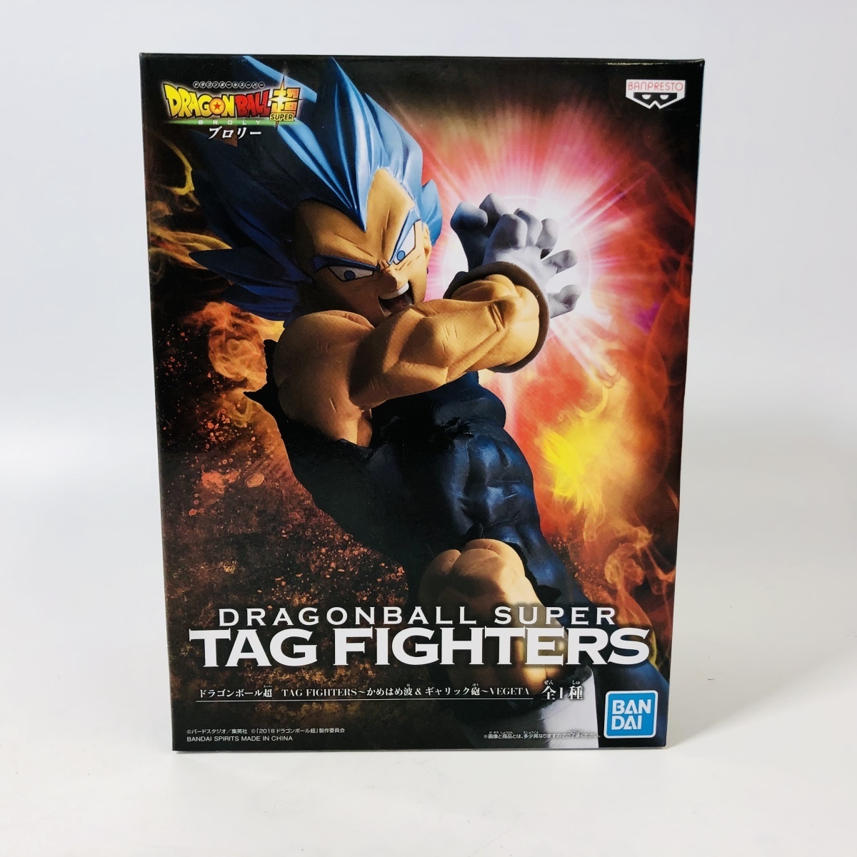 バンプレスト ドラゴンボール超 TAG FIGHTERS かめはめ波＆ギャリック砲 ベジータ(ベジータ)｜売買されたオークション情報 ...