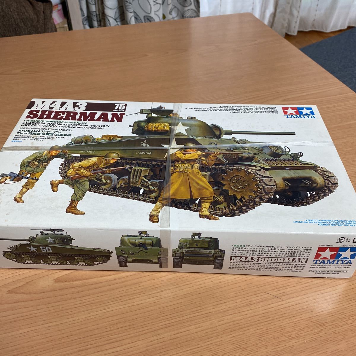 タミヤ TAMIYA アメリカ M4A3シャーマン 75㎜砲搭載 後期型 プラモデル 未組立 戦車プラモデル SHERMAN(主力戦車（MBT ...