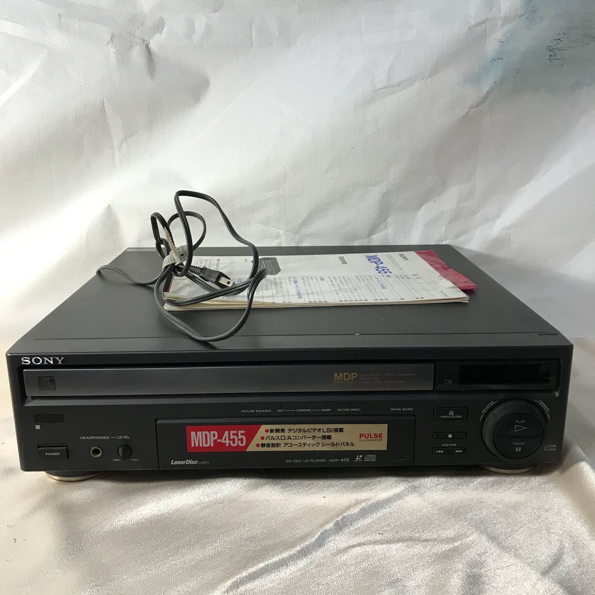 CD CDV LD プレーヤー SONY MDP-455 電化製品 家電 映像機器 OA AV機器 ソニー B4-4 20210625(LD ...