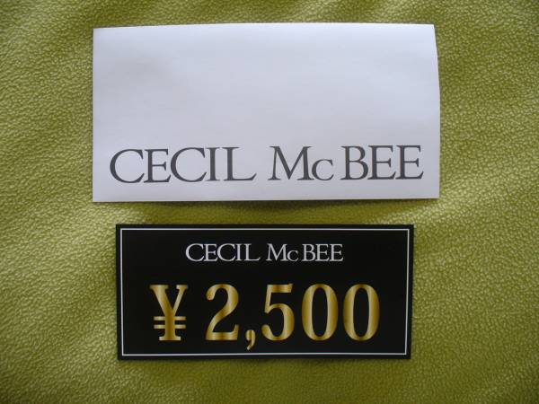 CECIL McBEE セシルマクビー 2500円OFFチケット(その他)｜売買されたオークション情報、yahooの商品情報をアーカイブ公開 - オークファン（aucfan.com）