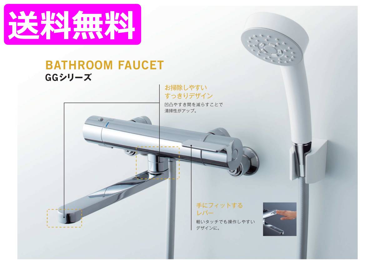 TOTO TBV03401J サーモ付シャワー水栓 価格 在庫あり(浴室用水栓、金具)｜売買されたオークション情報、yahooの商品情報を ...
