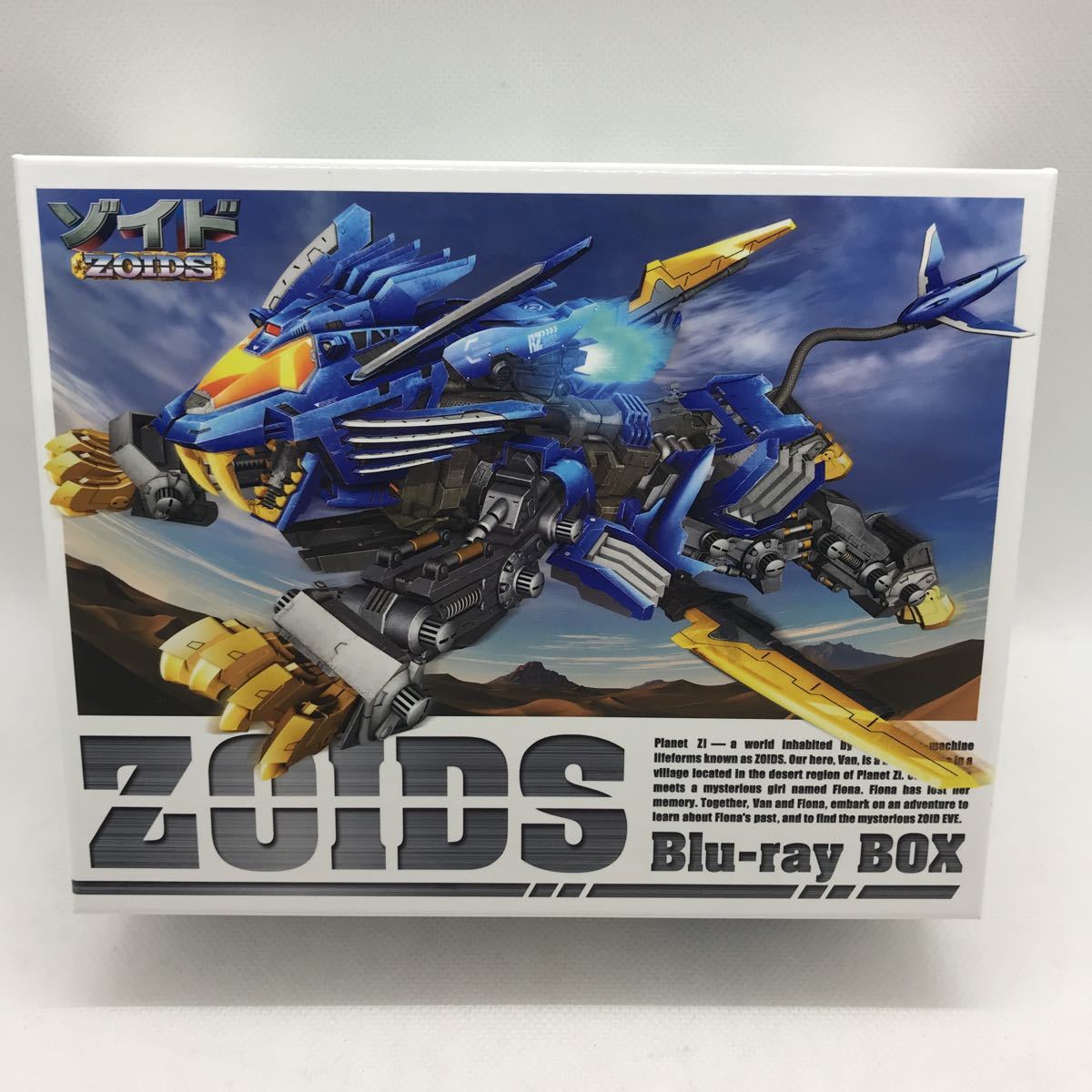 ゾイド Blu-ray BOX 完全初回生産限定版 Blu-ray10枚組 ZOIDS(日本)｜売買されたオークション情報、yahooの商品 ...