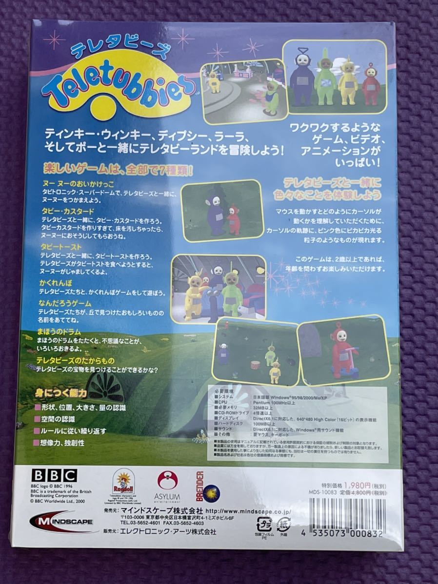 レア テレタビーズとあそぼう BBC Teletubbies パソコン ゲーム 2歳以上 windows XP(テレタビーズ)｜売買された ...