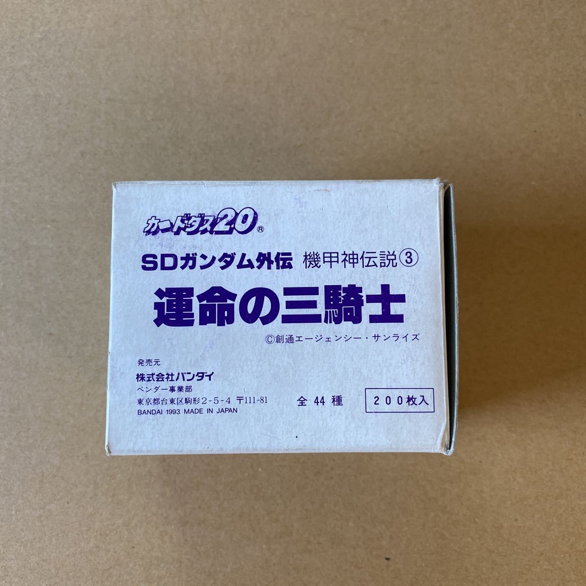 カードダス 20SDガンダム外伝機甲神伝説 3運命の三騎士(か行)｜売買されたオークション情報、yahooの商品情報をアーカイブ公開 ...