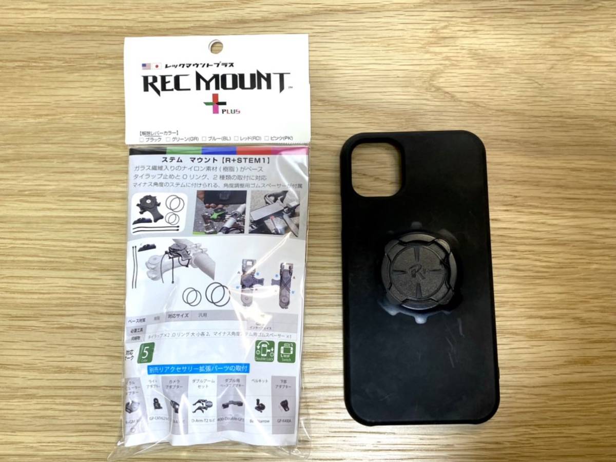 REC MOUNT+ ステムマウント R＋STEM1 レックマウントプラス(その他)｜売買されたオークション情報、yahooの商品情報をアーカイブ公開 - オークファン（aucfan.com）