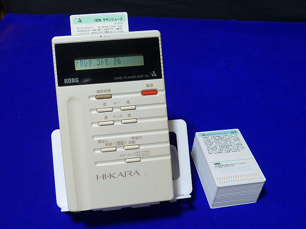 KORG CARD PLAYER KCP-10 ハンディカラオケ カード18枚付 1989年(カラオケ機器)｜売買されたオークション情報 ...