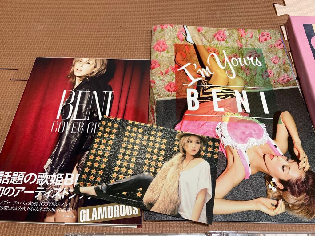 BENI 本 写真集 CDアルバム DVD付属品有 セット 検索:アーティストブック l’m yours love book lovebox ...