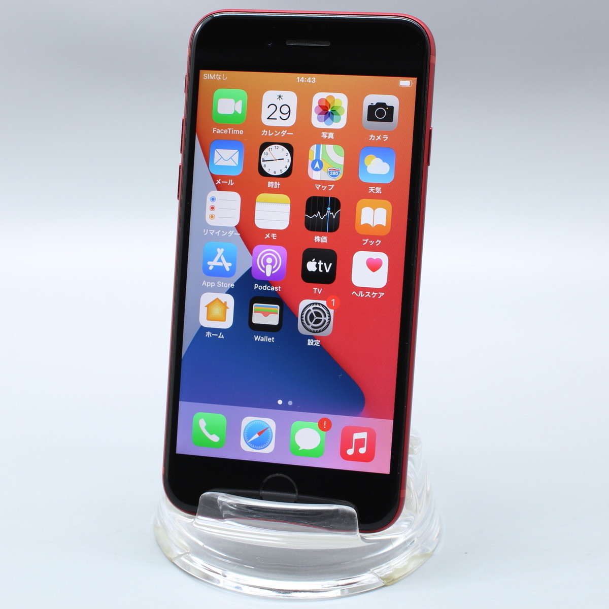 Apple iPhone8 256GB PRODUCT RED Special Edition A1906 MRT02J/A バッテリ84% ...