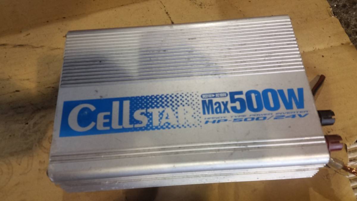 CELLSTAR セルスター コンパクトインバーター DC→AC HP-500/24V→AC100V R3-7-30(その他)｜売買されたオークション情報、yahooの商品情報をアーカイブ公開 ...