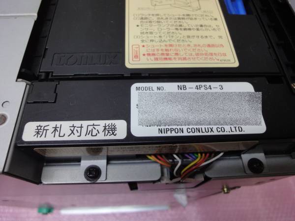 /即納 SJ NIPPON CONLUX 紙幣選別機 ビルバリ NB-4PS4-3(その他)｜売買されたオークション情報、yahooの商品情報 ...