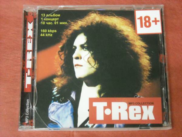 T.Rex mp3 CD Digital Records Tyrannosaurus Rex 14アルバム(T.Rex)｜売買された ...