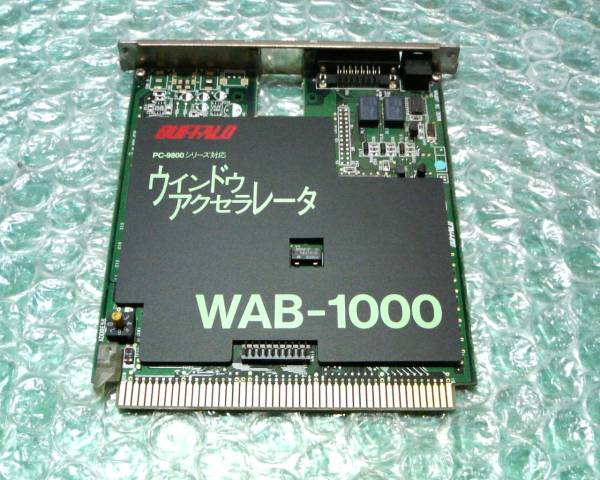 PC-98 Cバス グラフィックアクセラレータ BUFFALO WAB-1000(デスクトップ)｜売買されたオークション情報、yahooの商品 ...