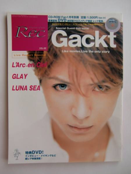 Rec 2001 DVD付 Gackt L'Arc en Ciel GLAY LUNA SEA(その他)｜売買されたオークション情報、yahooの商品情報をアーカイブ公開 - オークファン ...