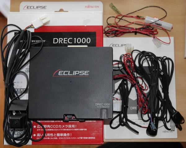 ECLIPSE ドライブレコーダー DREC1000 品(イクリプス)｜売買されたオークション情報、yahooの商品情報をアーカイブ公開 - オークファン（aucfan.com）