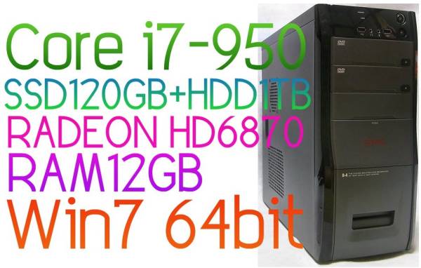 自作PC/Core i7-950 SSD+HDD1TB RADEON HD6870 12GB リカバリ有(その他)｜売買されたオークション情報 ...