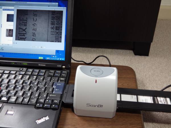 exemode ScanBit FS-520 フィルムスキャナ/ジャンク品(フィルムスキャナ)｜売買されたオークション情報、yahooの商品情報をアーカイブ公開 - オークファン（aucfan ...