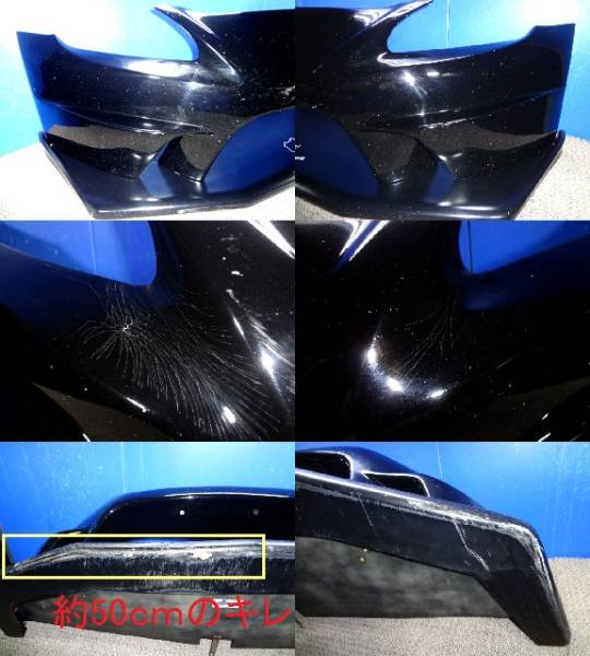 ソーサリー SORCERY S2000 フロントバンパー エアロ 黒(フロント)｜売買されたオークション情報、yahooの商品情報をアーカイブ ...