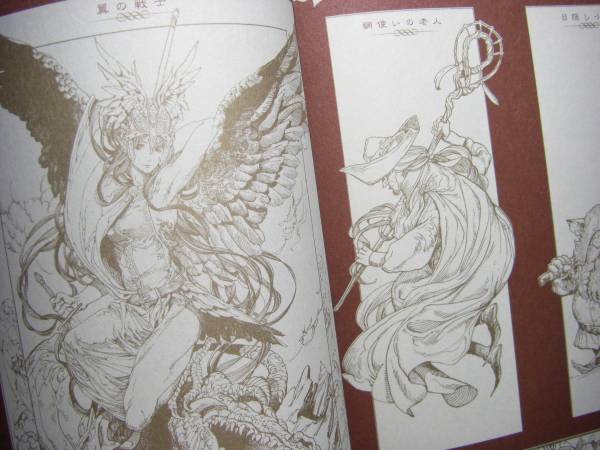 コミティア Vintage sato HOMELAND NOTE COMITIA 白浜鴎(イラスト集、原画集)｜売買されたオークション情報、yahooの商品情報をアーカイブ公開 ...