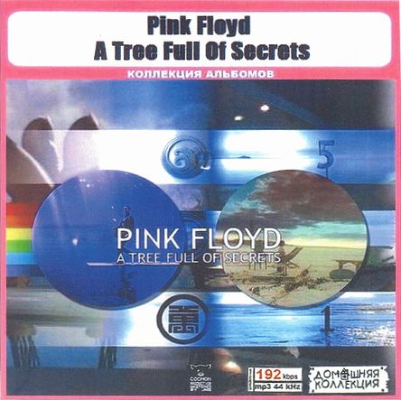 PINK FLOYD A TREE FULL OF SECRETS レアテイク17枚 MP3(Pink Floyd)｜売買されたオークション ...