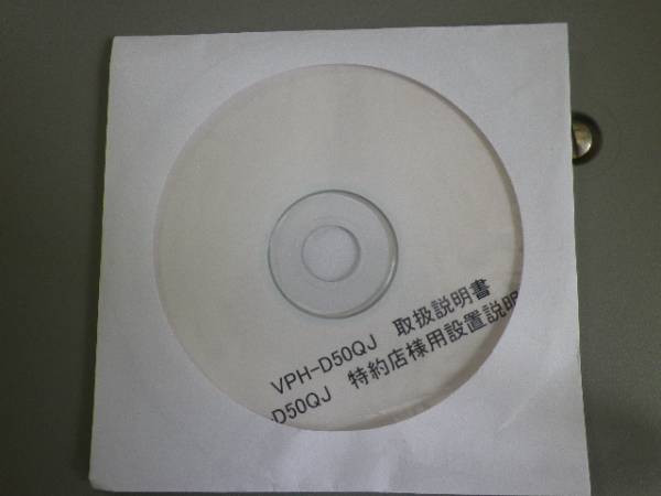 SONY 3管 三管プロジェクター VPH-D50 箱有り ヤマト便発送可(本体)｜売買されたオークション情報、yahooの商品情報を ...