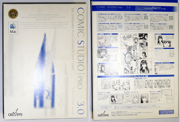 マンガ制作コミックスタジオ プロ Comic Studio Pro3.0(ペイント、フォトレタッチ)｜売買されたオークション情報、yahooの ...