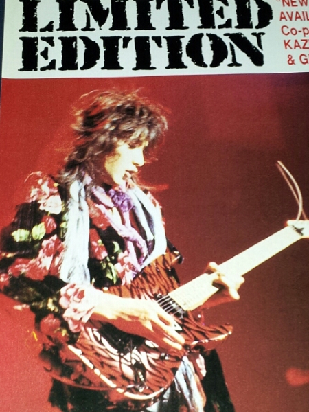送50 PRESENCE白田一秀.RUDY KS-85 80年代GRECO雑誌広告切り抜き(グレコ)｜売買されたオークション情報、yahooの ...
