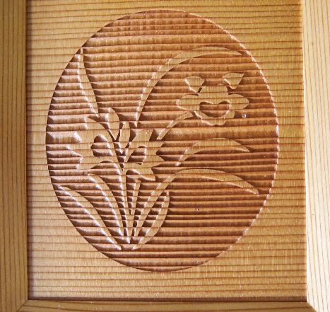 A0575 秋田県特産 秋田杉細工 茶托セット 春目彫 浮彫り(茶托)｜売買されたオークション情報、yahooの商品情報をアーカイブ公開 - オークファン（aucfan.com）