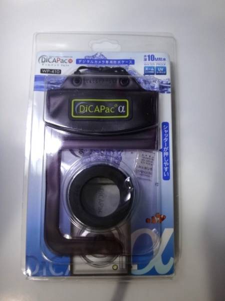 DiCAPac デジタルカメラ専用防水ケース WP-410(コンパクトカメラ用ケース)｜売買されたオークション情報、yahooの商品情報を ...