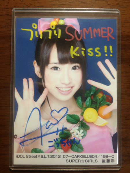 SUPER GiRLS BLT 2012 07 DARKBLUE 後藤彩 直筆(SUPER☆GiRLS)｜売買されたオークション情報 ...