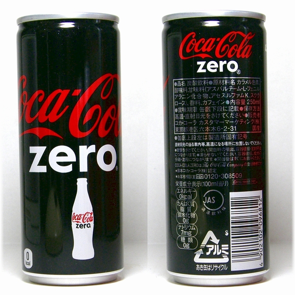 コカコーラ COKE ZERO HORECA 250ml缶 流通限定品(コカ・コーラ)｜売買されたオークション情報、yahooの商品情報を ...