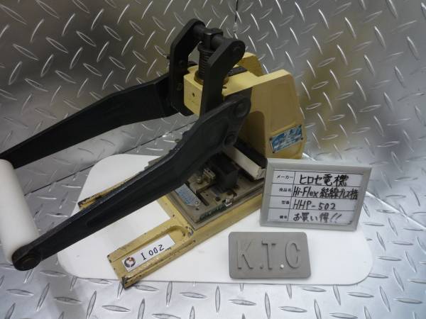 格安機械 ヒロセ電機 Hi-Flex 結線プレス機 HHP-502(圧着工具、ハンドプレス機)｜売買されたオークション情報、yahooの商品情報をアーカイブ公開 - オークファン（aucfan ...