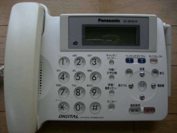 パナソニック Panasonic コードレス子機付き電話機 VE-GP05-W(電話機一般)｜売買されたオークション情報、yahooの商品情報をアーカイブ公開 - オークファン（aucfan.com）