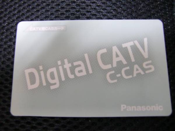 Panasonic/パナソニック Digital CATV C-CASカード(その他)｜売買されたオークション情報、yahooの商品情報を ...