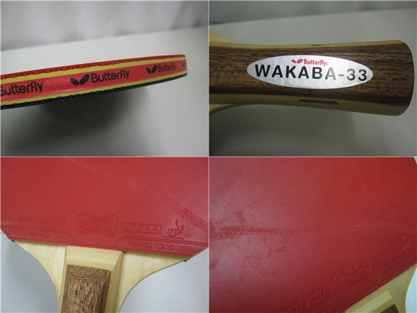 Butterfly/バタフライ 卓球 ラケット WAKABA-33 シェークハンド(シェークハンド)｜売買されたオークション情報、yahooの ...