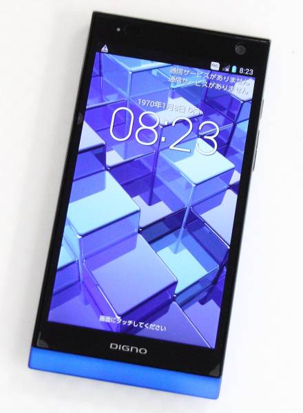 WILLCOM 京セラ DIGNO DUAL 2 WX10K ブルー H168(ウィルコム)｜売買されたオークション情報、yahooの商品情報をアーカイブ公開 - オークファン（aucfan.com）