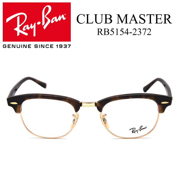 セレブ愛用 レイバン/RB5154-2372/クラブマスター/伊達/gold(クラブマスター)｜売買されたオークション情報、yahooの商品情報をアーカイブ公開 - オークファン（aucfan ...