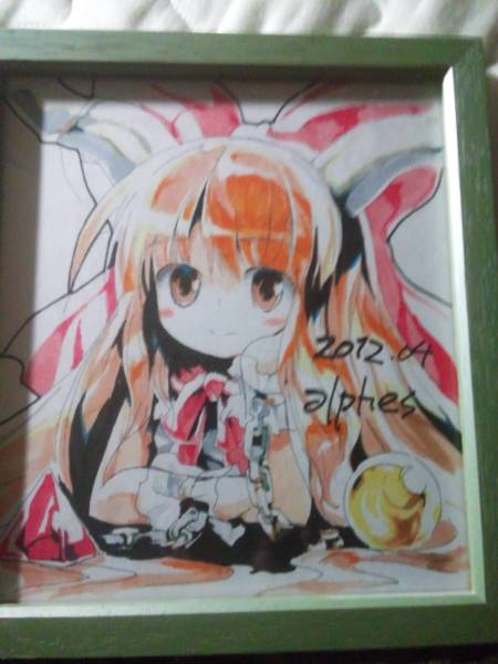 極稀少 alphes氏直筆イラスト 東方Project(手描きイラスト)｜売買されたオークション情報、yahooの商品情報をアーカイブ公開 ...