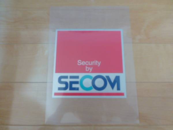 ラスト セコム クリアファイルA4 18×18cm SECOM ステッカー(セキュリティ)｜売買されたオークション情報、yahooの商品情報をアーカイブ公開 - オークファン（aucfan.com）