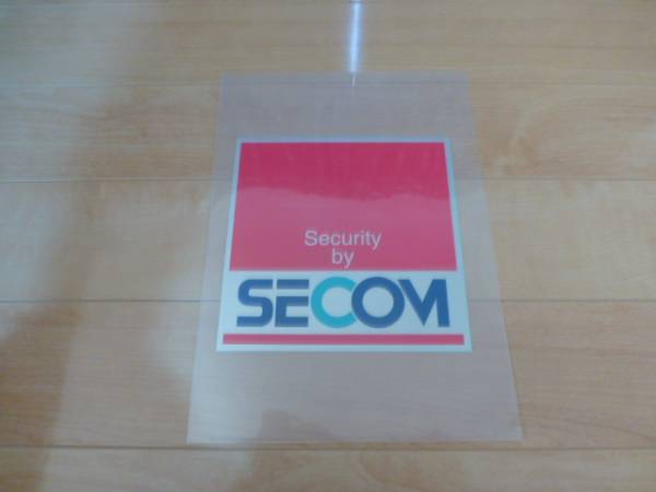 ラスト セコム クリアファイルA4 18×18cm SECOM ステッカー(セキュリティ)｜売買されたオークション情報、yahooの商品情報をアーカイブ公開 - オークファン（aucfan.com）