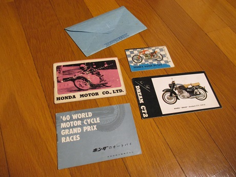 ホンダのチラシ RC160 RC142 CE71 C72 レーサー 検CB72 CB92(その他)｜売買されたオークション情報、yahooの商品情報をアーカイブ公開 - オークファン ...