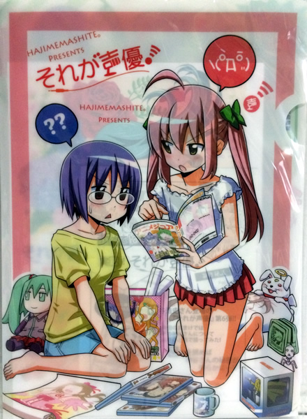 コミケC86 はじめまして それが声優 畑健二朗 神谷浩史(ギャグ、4コマ)｜売買されたオークション情報、yahooの商品情報をアーカイブ公開 - オークファン（aucfan.com）