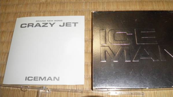 超レア 浅倉大介プロデュース ICEMAN 非売品CD CRAZY JET(Iceman)｜売買されたオークション情報、yahooの商品情報をアーカイブ公開 - オークファン（aucfan.com）