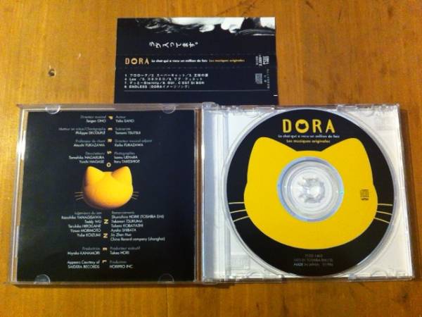 ミュージカル DORA 100万回生きたねこ 沢田研二 山瀬まみ(ミュージカル)｜売買されたオークション情報、yahooの商品情報をアーカイブ公開 - オークファン（aucfan.com）