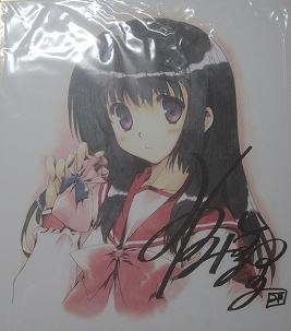 C81 ToHeart2 DX PLUS 羽根崎美緒 みつみ美里 複製 色紙(その他)｜売買されたオークション情報、yahooの商品情報をアーカイブ公開 - オークファン（aucfan.com）
