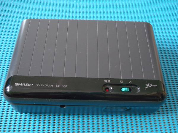 SHARP ハンディプリンタ CE-60P(その他)｜売買されたオークション情報、yahooの商品情報をアーカイブ公開 - オークファン（aucfan.com）