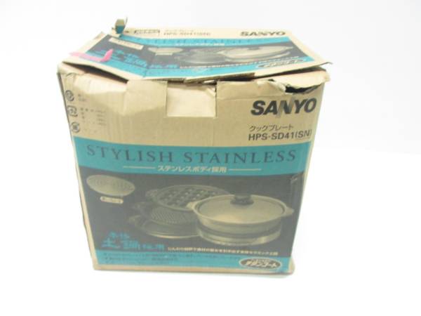 SANYO/クックプレート/土鍋/ステンレスボディ/HPS-SD41(グリルパン、なべ)｜売買されたオークション情報、yahooの商品情報をアーカイブ公開 - オークファン（aucfan.com）